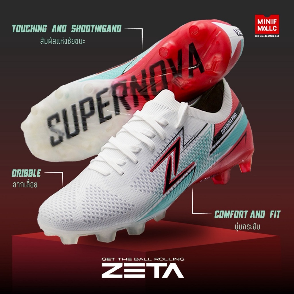 รองเท้าสตั๊ด ZETA รุ่น SUPERNOVA PRO รองเท้าฟุตบอล ชุดพื้นปุ่มกลมสลับใบ ...