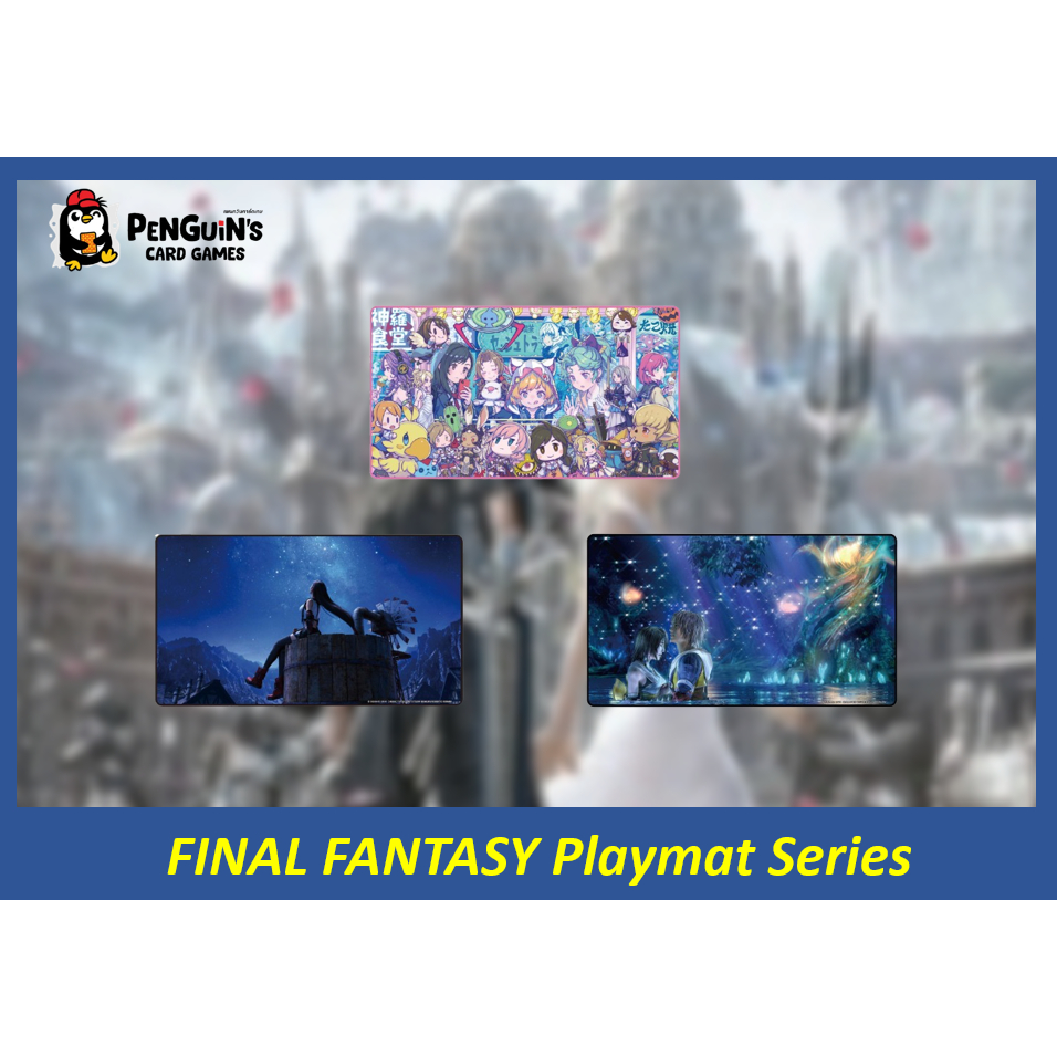 [Final Fantasy] FINAL FANTASY Playmat Series | Shopee Thailand