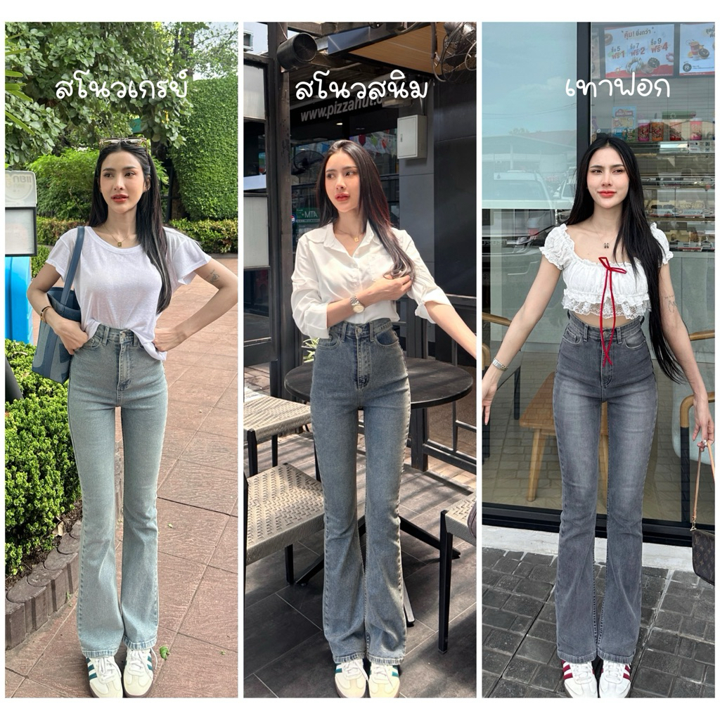 ขาม้าเล็กกระชับสัดส่วน เป้า14 ผ้ายืดเอวสูง ขายาวมาก (มี3สี)ป้าย FAHSU ...