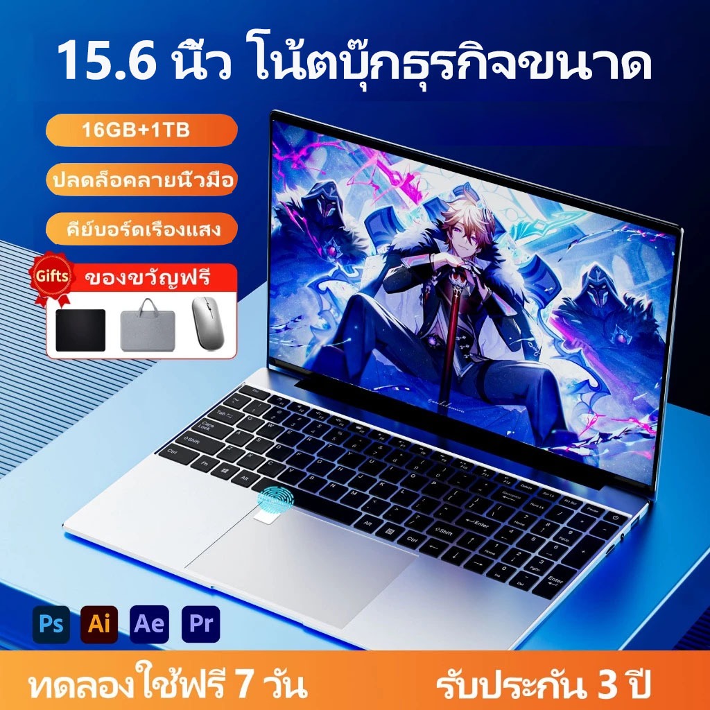 NEW M15 Pro โน๊ตบุ๊ค หน้าจอ15.6 นิ้ว RAM16GB SSD 1TB Windows 11 Intel ...