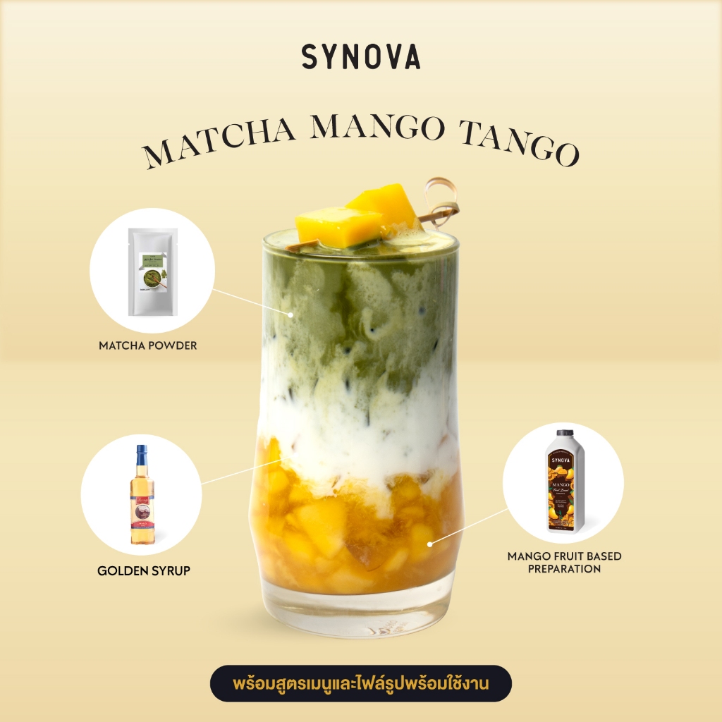 เซ็ตเมนูเครื่องดื่ม SYNOVA : Matcha Mango Tango มัทฉะ แมงโก้ แทงโก้ ...