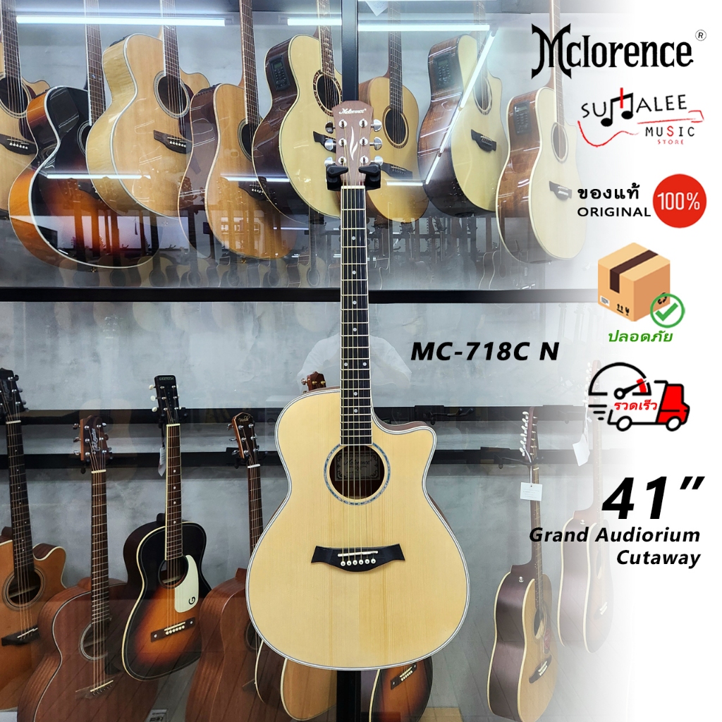 กีต้าร์โปร่ง คอเว้า Mclorence MC-718C ทรง Grand Auditorium Cutaway (ของ ...