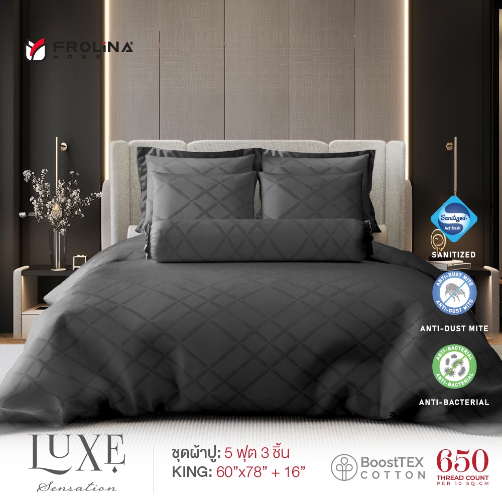 Frolina Home Luxe Sensation ชุดผ้าปู (ไม่รวมปลอกผ้านวม) BoostTex Cotton ...