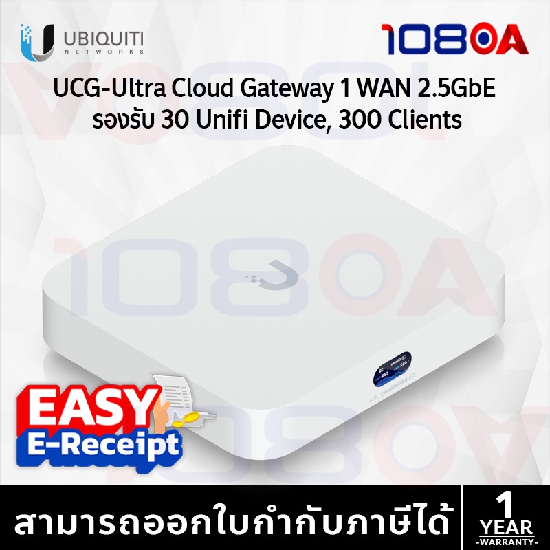 Ubiquiti UCG-Ultra GW Ultra 2.5GbE WAN 4x1GbE LAN 1Gbps ประกันศูนย์ 1 ...