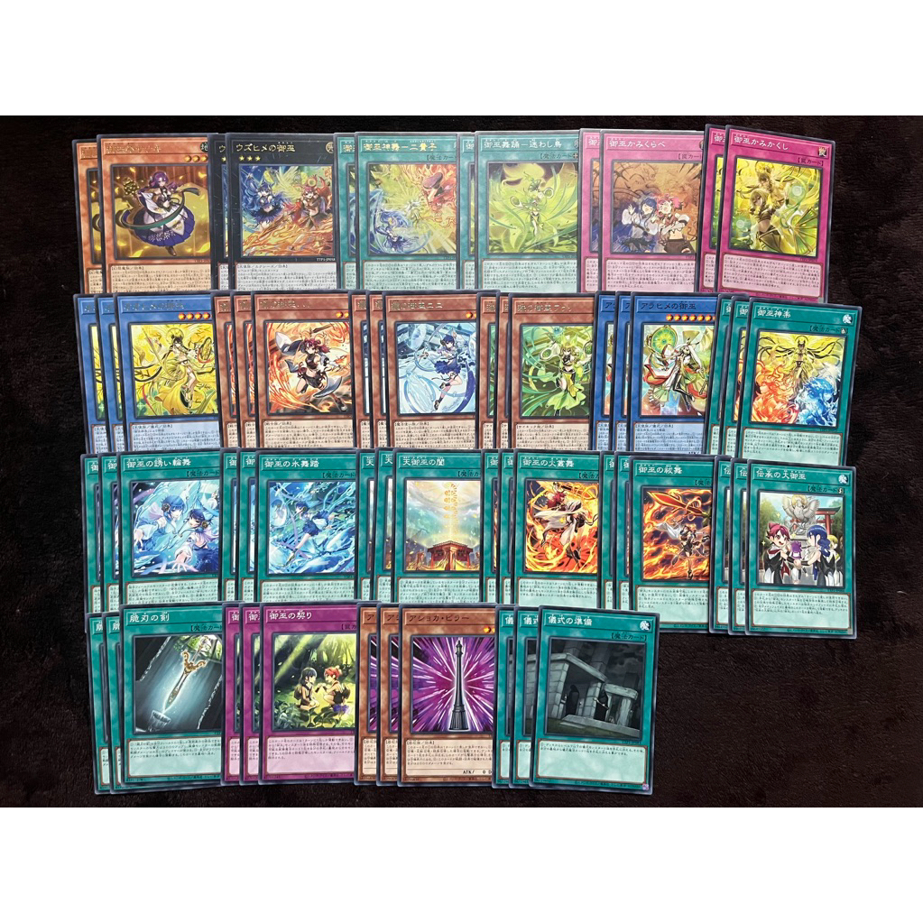 Yugioh [TTP1] Tactical Try Pack 1 : Set "Mikanko” การ์ดยูกิแท้ ถูกลิขสิทธิ์ | Shopee Thailand