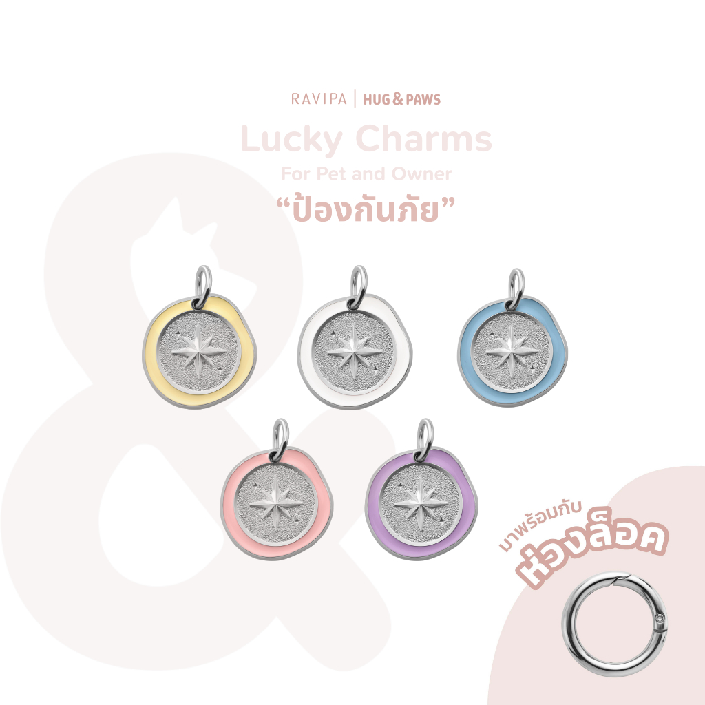 (พร้อมส่ง) RAVIPA | Hug & Paws Twinkle Star ชาร์ม เสริมความโชคดี ให้ ...
