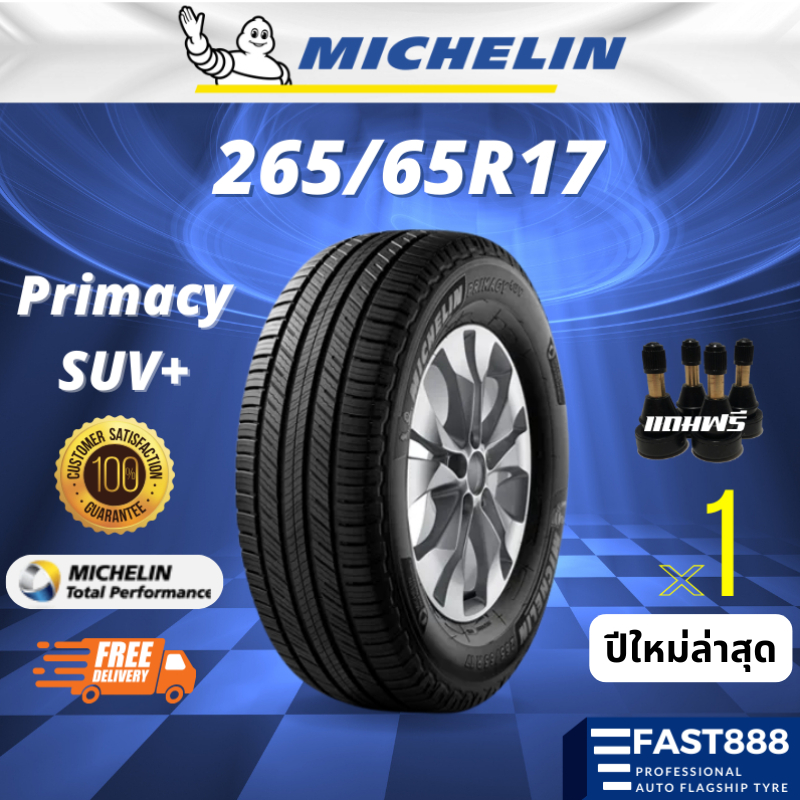 ส่งฟรี Michelin 265/65 R17 รุ่น Primacy SUV+ (4เส้น) ยางใหม่ปีใหม่ล่าสุด ยางมิชลินขอบ17 ประกัน ...