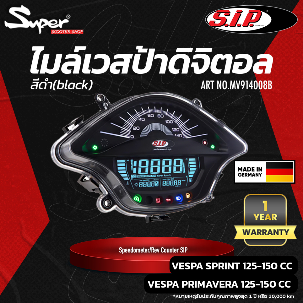ไมล์เวสป้า ดิจิตอล SIP สีดำ FOR VESPA PRIMAVERA SPRINT CODE : MV914008B ...