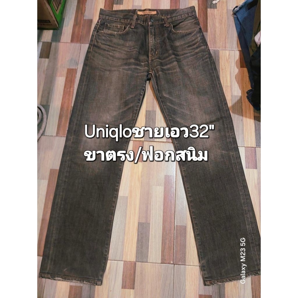 Uniqlo(S002)ชายเอว32"ทรงขาตรงสีฟอกโทนสนิมสภาพดี | Shopee Thailand