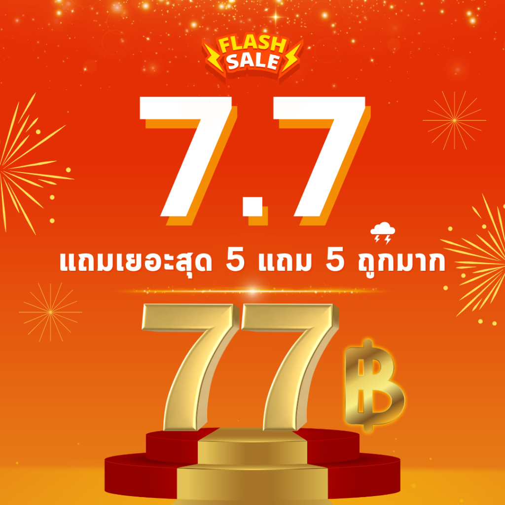 13.4( ⚡⚡ชื้อ 5 แถม 5 ⚡ ⚡ ) ตลับหมึก 811 810 92 HP 680 สีและดำ ราคา 77 บาท ทุกชุด คุ้มที่สุดเวลา ...