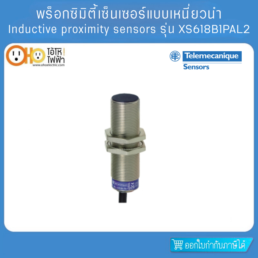 XS618B1PAL2 Telemecanique Proximity Sensor, M18, 8 mm Detection, PNP NO ...