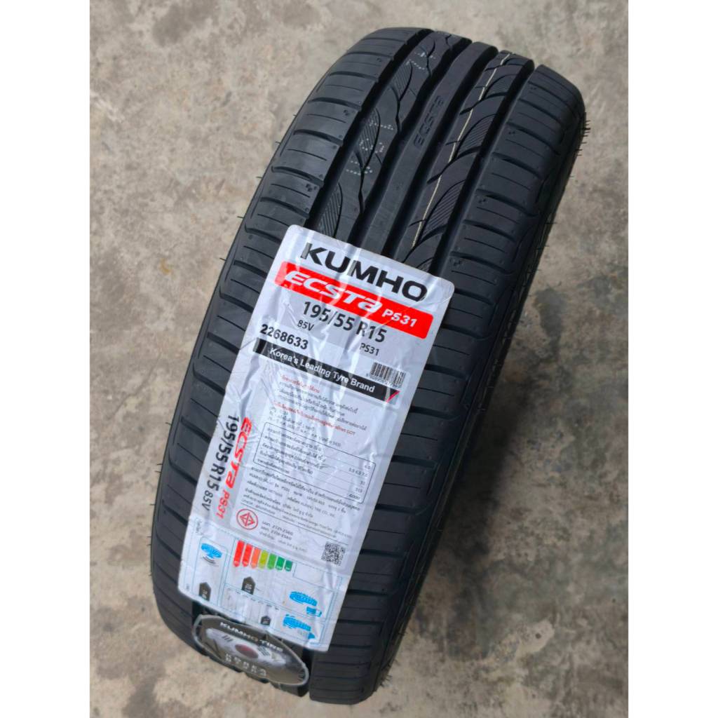 ยางใหม่ Kumho PS31 ขนาด 195/55R15 ผลิตปี25(ราคา 4เส้น) | Shopee Thailand
