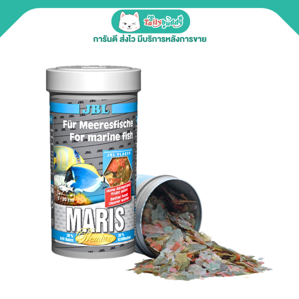 (EXP:02/12/25) JBL Maris Main food flakes for marine fish อาหารสำหรับ ...