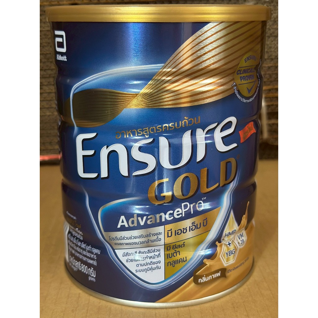 ENSURE Gold Advance Pro Coffee Flavor เอนชัวร์โกลด์กลิ่นกาแฟ 800 g. Exp ...