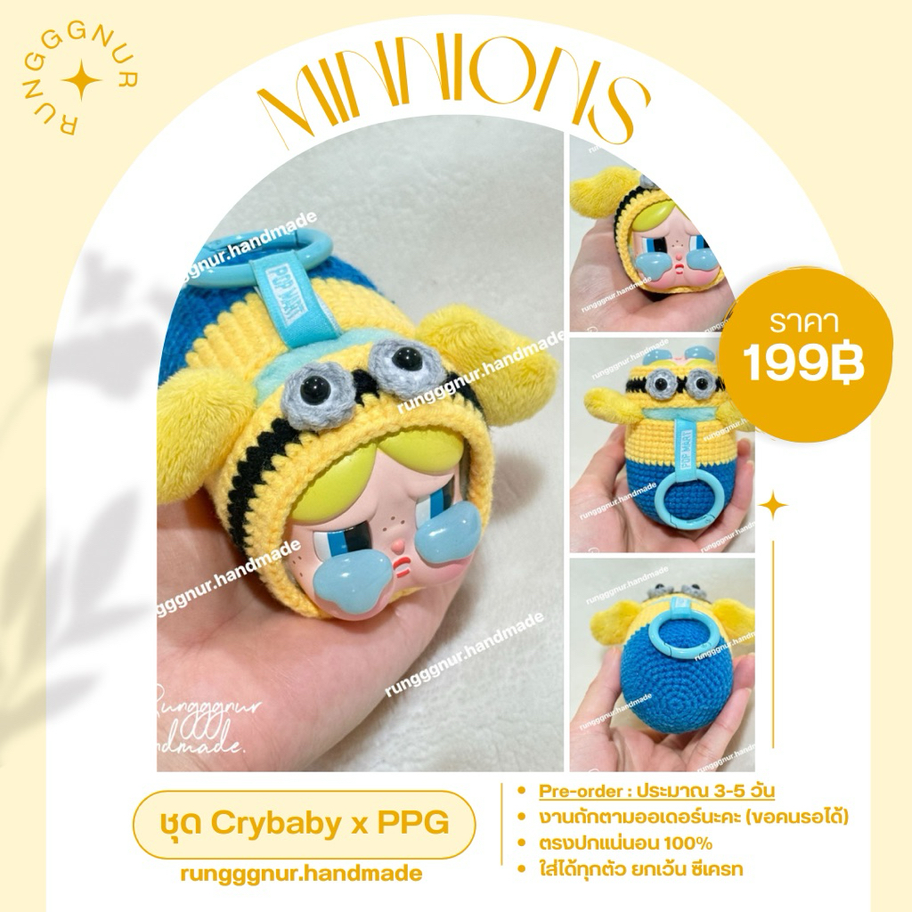 [Minions] - crybaby x powerpuff girl (ppg) งาน Handmade ชุดน้อง ppg ...