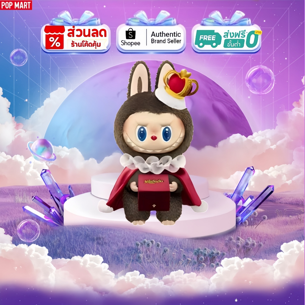 POP MART LABUBU Chess Adventure Series King Fashion Doll Popular ตุ๊กตา ...