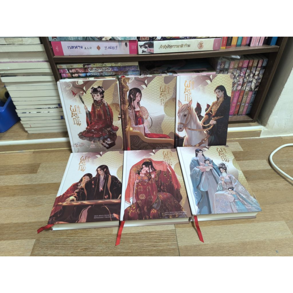 ผลาญ ปกแข็ง สภาพอ่าน ไม่เหมาะสมสม หนังสือมือสอง QIANSHANCHAKE ...