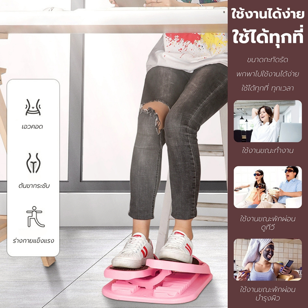 BG Mini Stepper เครื่องออกกำลังกายแบบก้าวเหยียบ การออกกำลังกายในร่ม ...