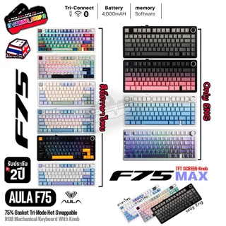 ช้อป aula f75 ง่าย ๆ บน Shopee | ม.ค. 2026