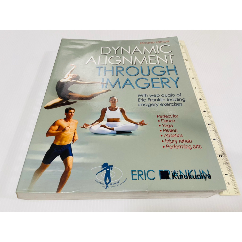 มือสอง เล่มใหญ่ หนา Dynamic Alignment Through Imagery ฉบับพิมพ์ครั้งที่สอง โดย Eric Franklin 480 ...
