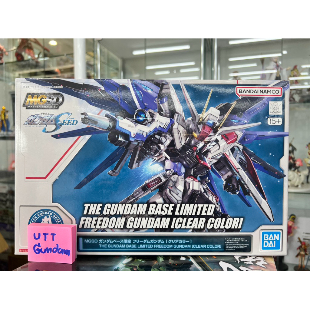 MGSD Freedom Gundam [Clear Color] | Shopee Thailand
