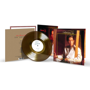 GMM MUSIC : VINYL โครงการแม่ไม้เพลงไทย ชรัส เฟื่องอารมย์ | Shopee Thailand