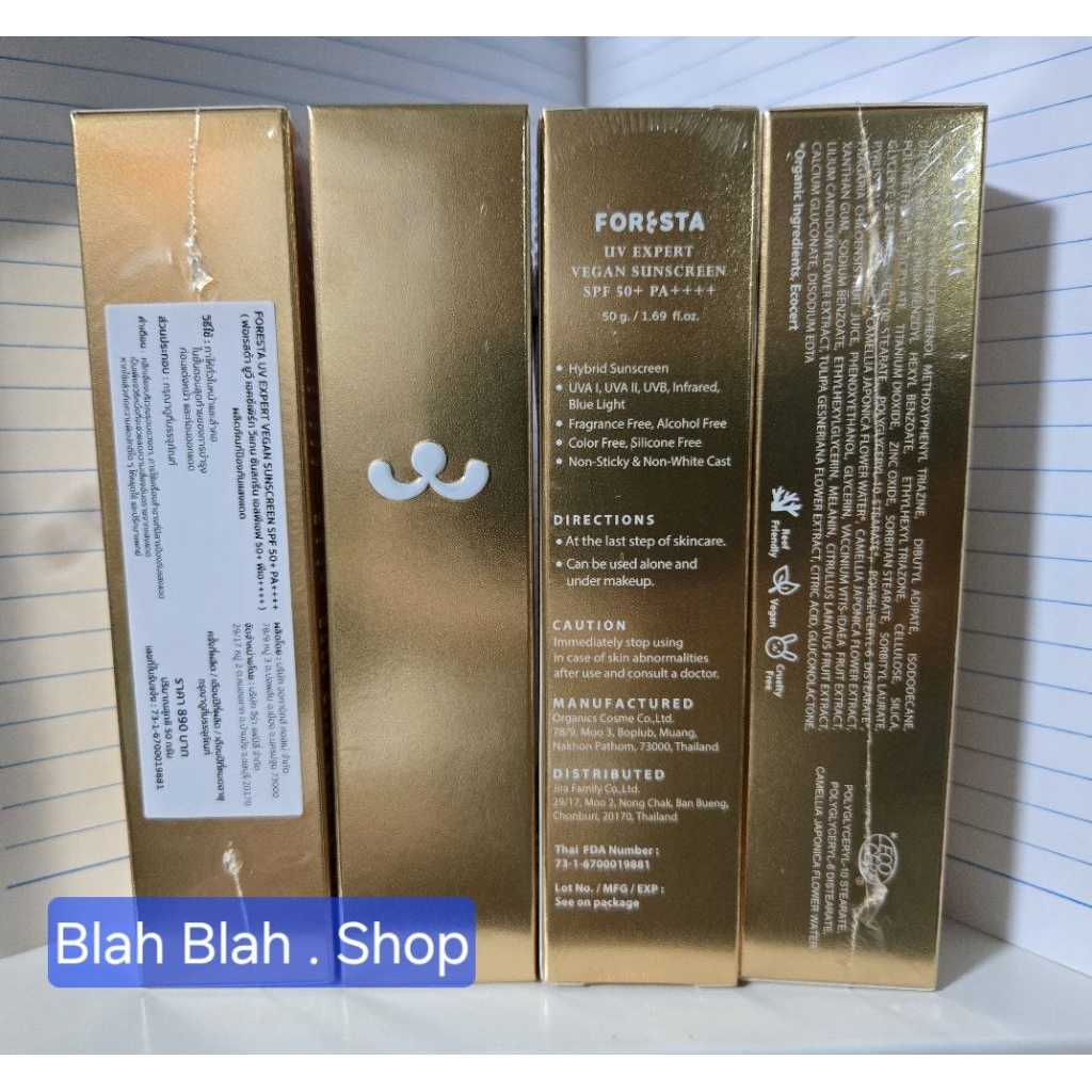 FORESTA 🐱 UV Expert Vegan Sunscreen SPF 50+ PA++++ / กันแดดแมวทอง ...