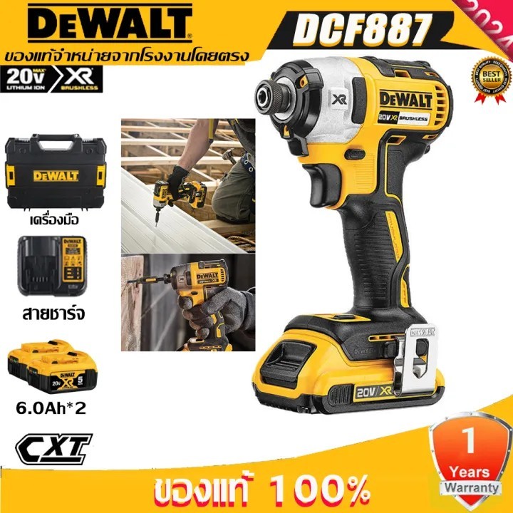DEWALT DCF887 ชุดสกรูไฟฟ้าขนาดกะทัดรัด Brushless แรงบิดขนาดใหญ่มืออาชีพ screwdriver แบบพกพา ...