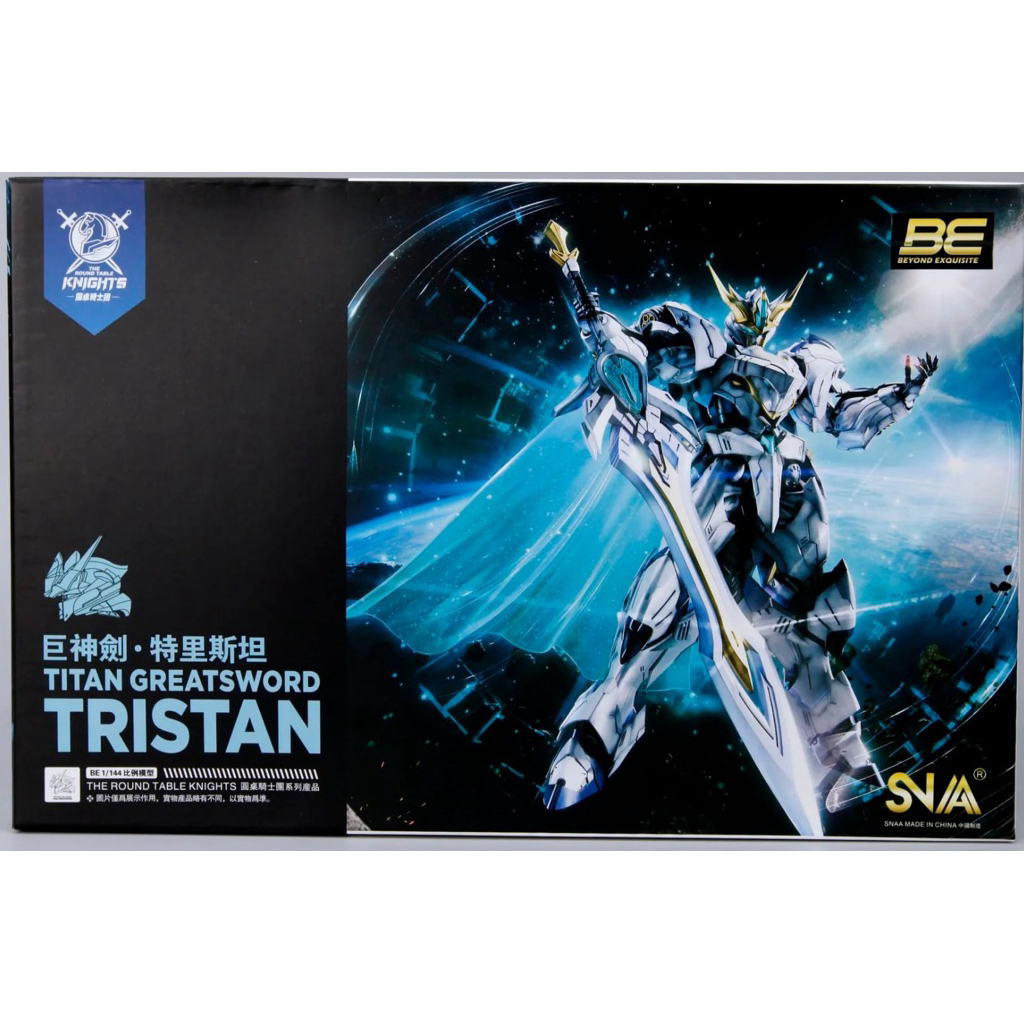 [พร้อมส่ง] SNAA BE (RG) 1/144 Titan Greatsword Tristan | Shopee Thailand