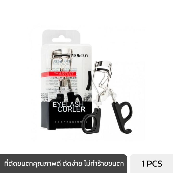 GINO MccRAY The Artist Eyelash Curler จีโน่ แม็คเครย์ ดิ อาร์ทติสท์ ที่ดัดขนตามืออาชีพ | Shopee ...