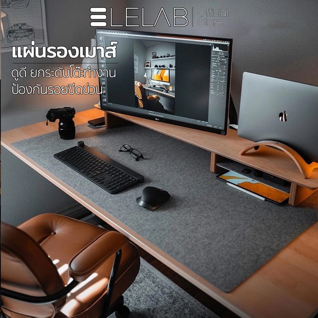 ELELAB แผ่นรองเมาส์ ผ้าสักหลาด ขนาดใหญ่ 3mm ปุ่มกันลื่น รองเมาส์และคีย์บอร์ด รองเขียน มีหลายขนาด ...