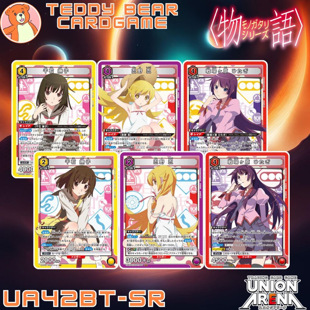 Union Arena: Monogatari Series UA42BT/MGS Single Card (SR) | Shopee Thailand
