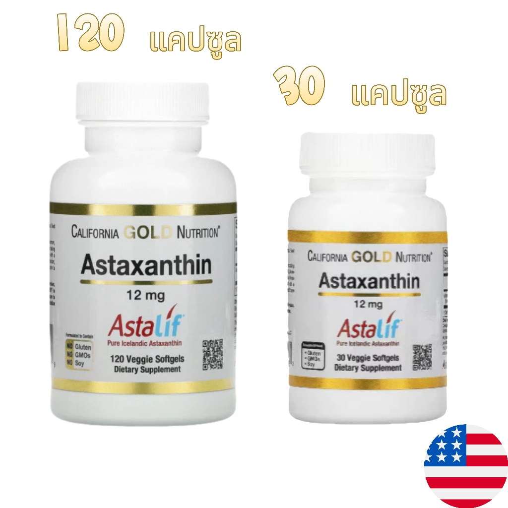 AstaLif Pure Icelandic astaxanthin 12 mg California Gold Nutrition ...