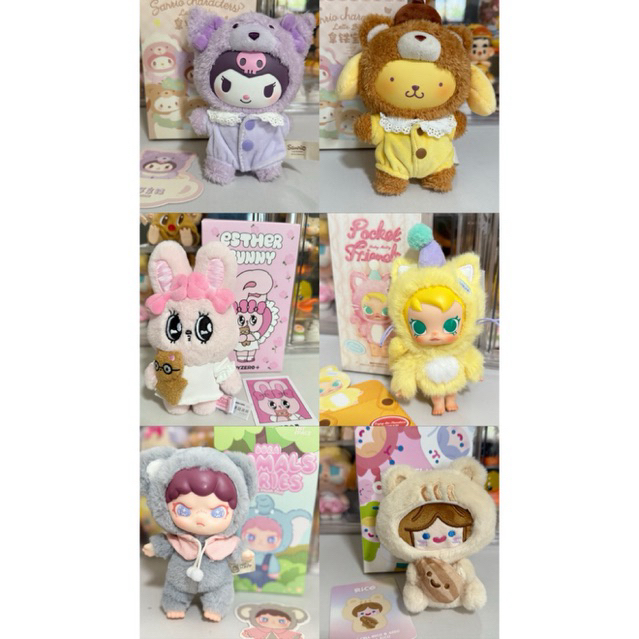 พวงกุญแจตุ๊กตา แบบเช็คการ์ด เช็คตัว Dora Saniio Rico Baby Three Bunny ...