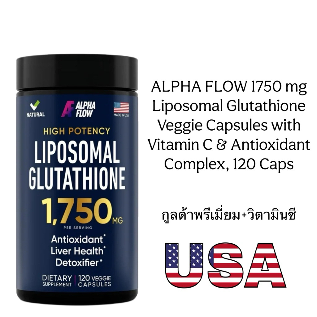 ALPHA FLOW 1750 mg Liposomal Glutathione Veggie Capsules with Vitamin C & Antioxidant Complex120 ...