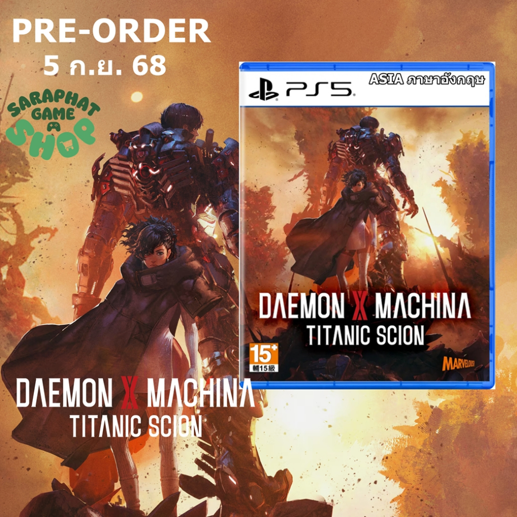 (Pre-Order ส่งวันที่ 5 ก.ย. 68) PRE-ORDER PS5 Daemon X Machina: Titanic ...