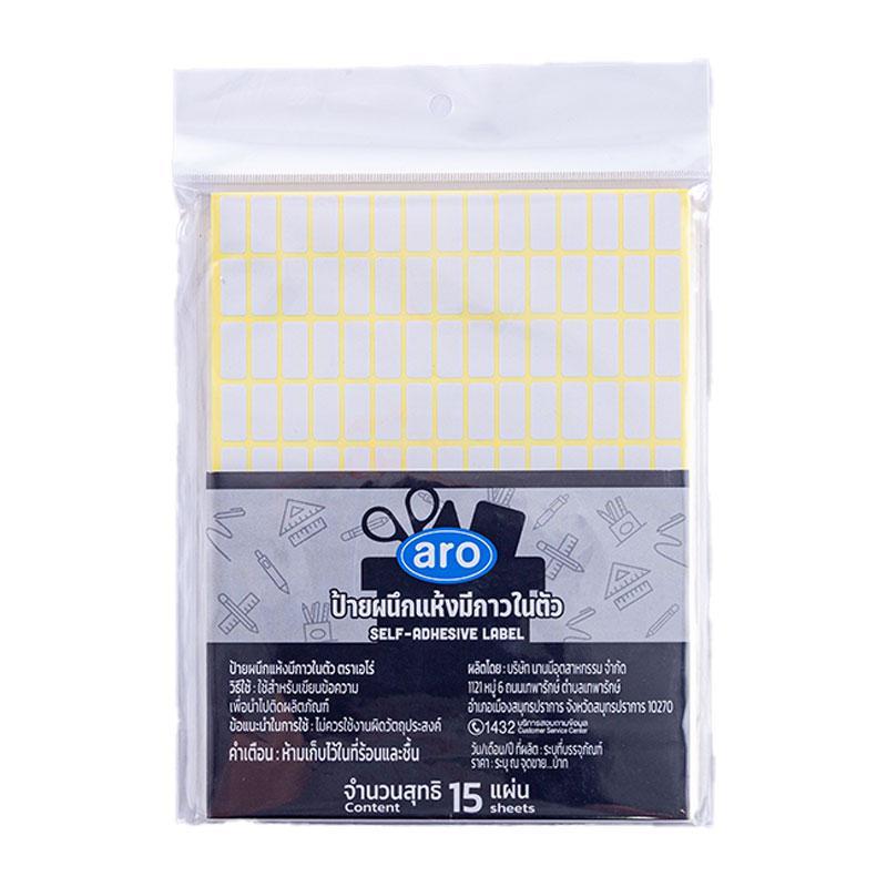 ป้ายสติ๊กเกอร์ ขนาด A2 ( 8x20 มม. ) รวม 4,500 ป้าย ตราเอโร่ / Sticker ...