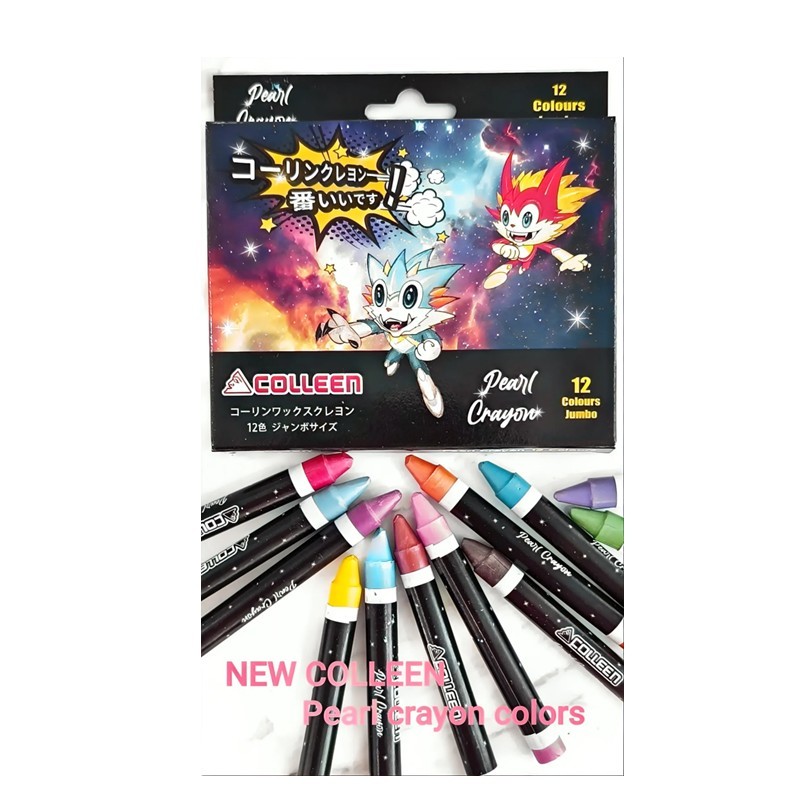 สีเทียน ประกายมุก COLLEEN Crayon Pearl Colors จัมโบ้ 12 สีประกายมุกบน ...