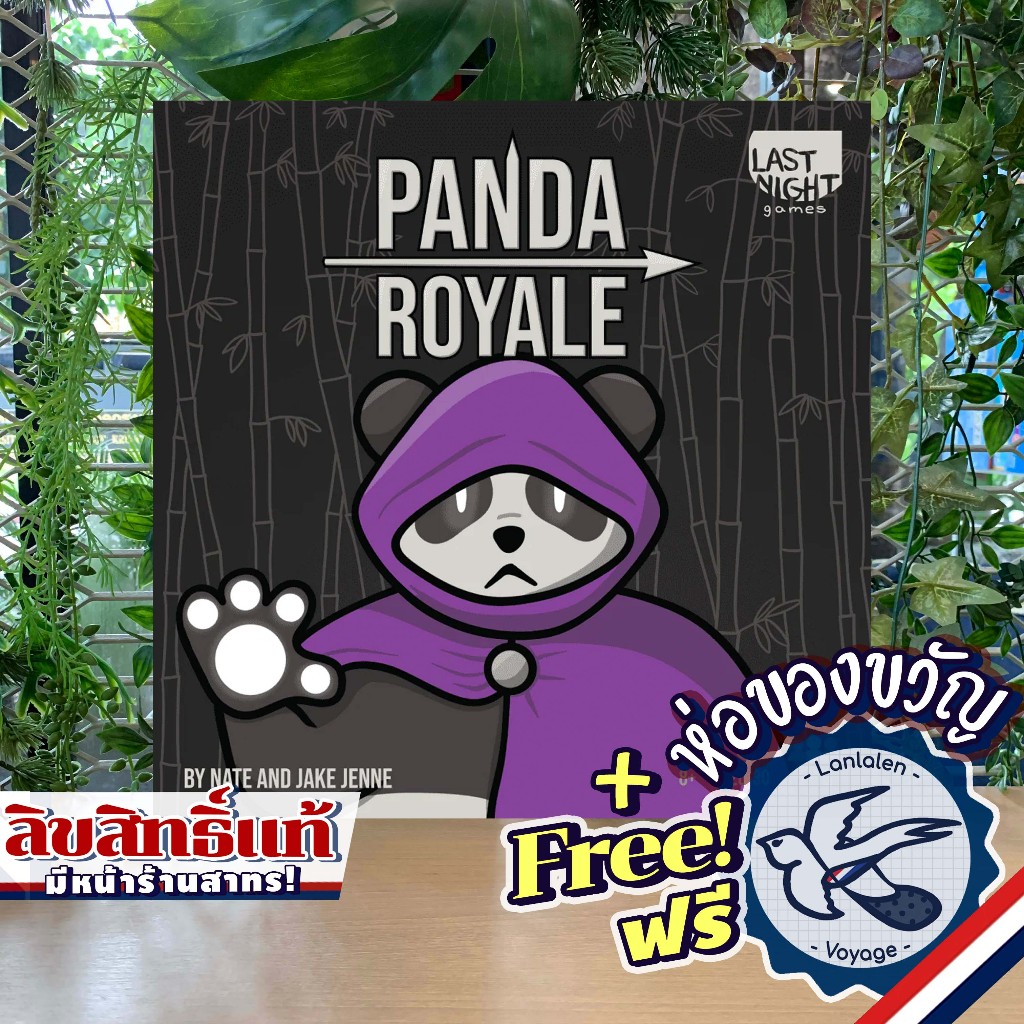 Panda Royale ห่อของขวัญฟรี [Boardgame] | Shopee Thailand
