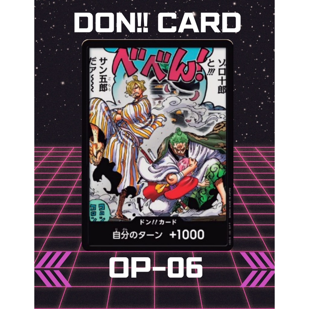 (OP-06) One Piece card game – Don!! Card Zoro&Sanji การ์ดเกมส์วันพีซ ...