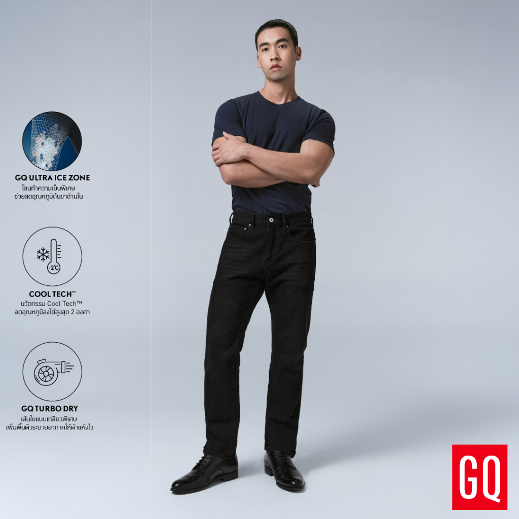 GQ Cool Tech™ Jeans - กางเกงยีนส์เย็น ทรงขาตรงเพิ่มความกว้างบริเวณต้นขา ...