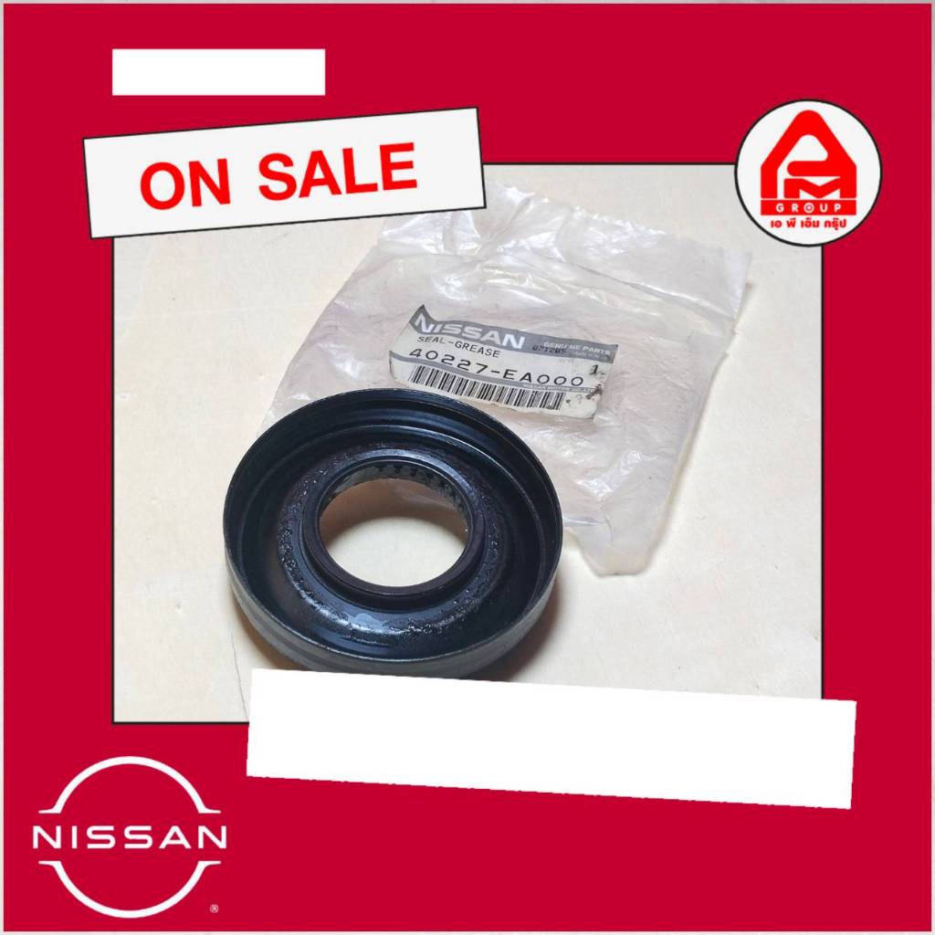 ซีลเฟืองท้าย แท้ NISSAN รุ่น NAVARA (D40T,D23T) นิสสัน ซีล 40227EA000 ...