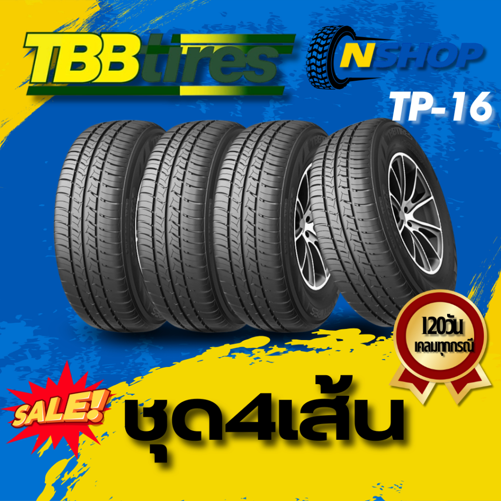 ยาง TBB TP-16 สำหรับรถเก๋ง/กระบะ, SUV ขอบ 14,15,16 จัดเซ็ตชุด 4 เส้น ...