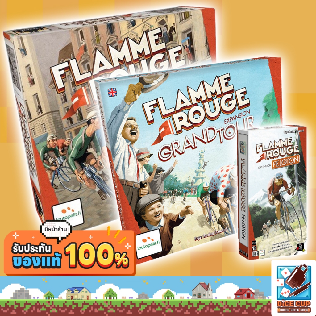 [ของแท้] Flamme Rouge / Flamme Rouge Peloton Expansion/ Flamme Rouge ...