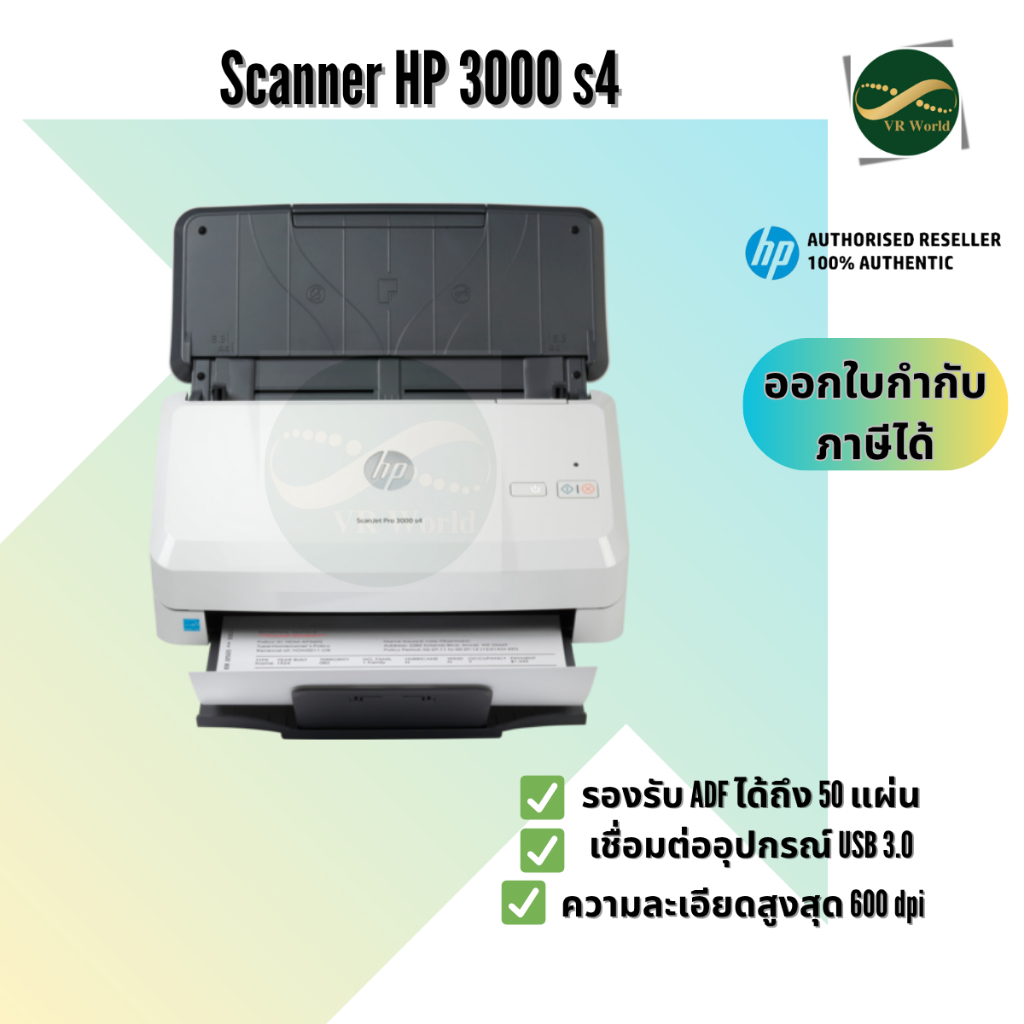 HP ScanJet Pro 3000 s4 Sheet-feed Scanner | Shopee Thailand