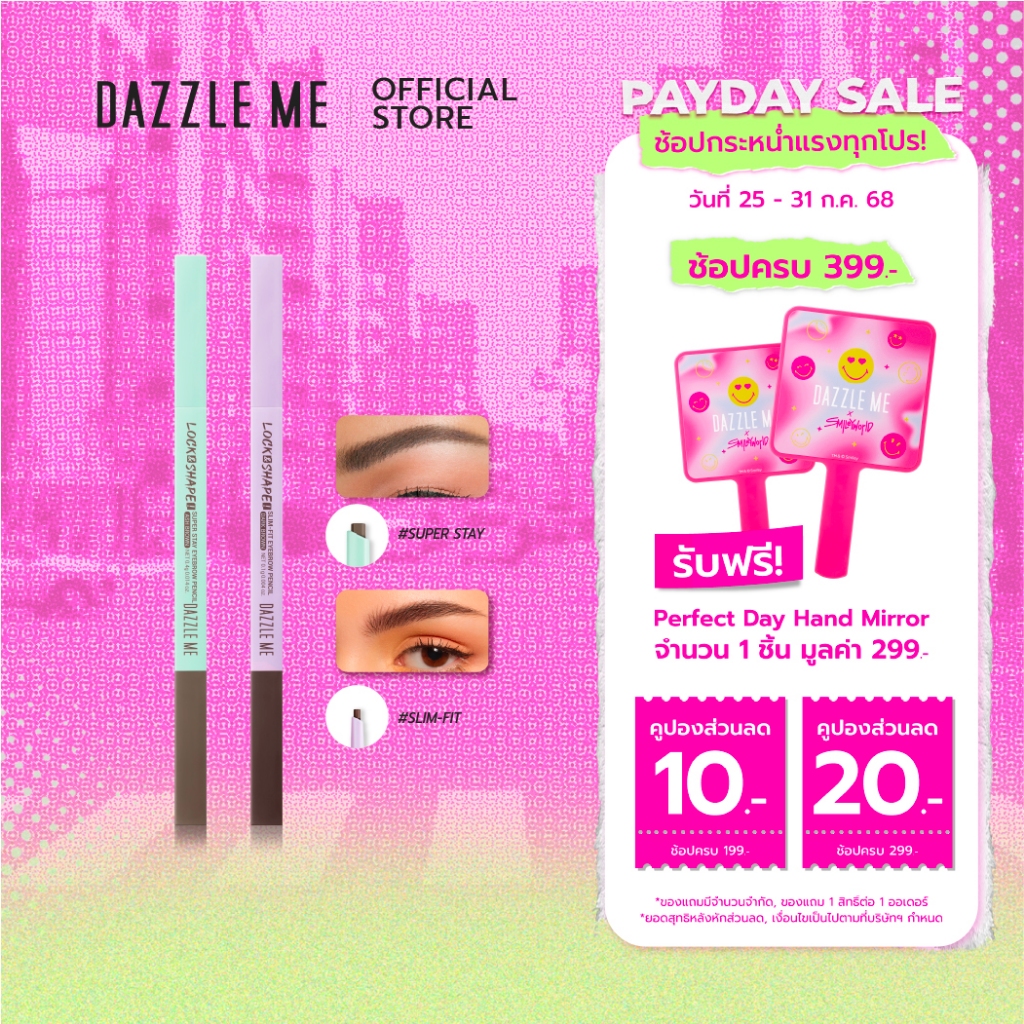 DAZZLE ME Lock & Shape! Slim Fit - Super Stay Eyebrow Pencil คิ้วสวยทุก ...