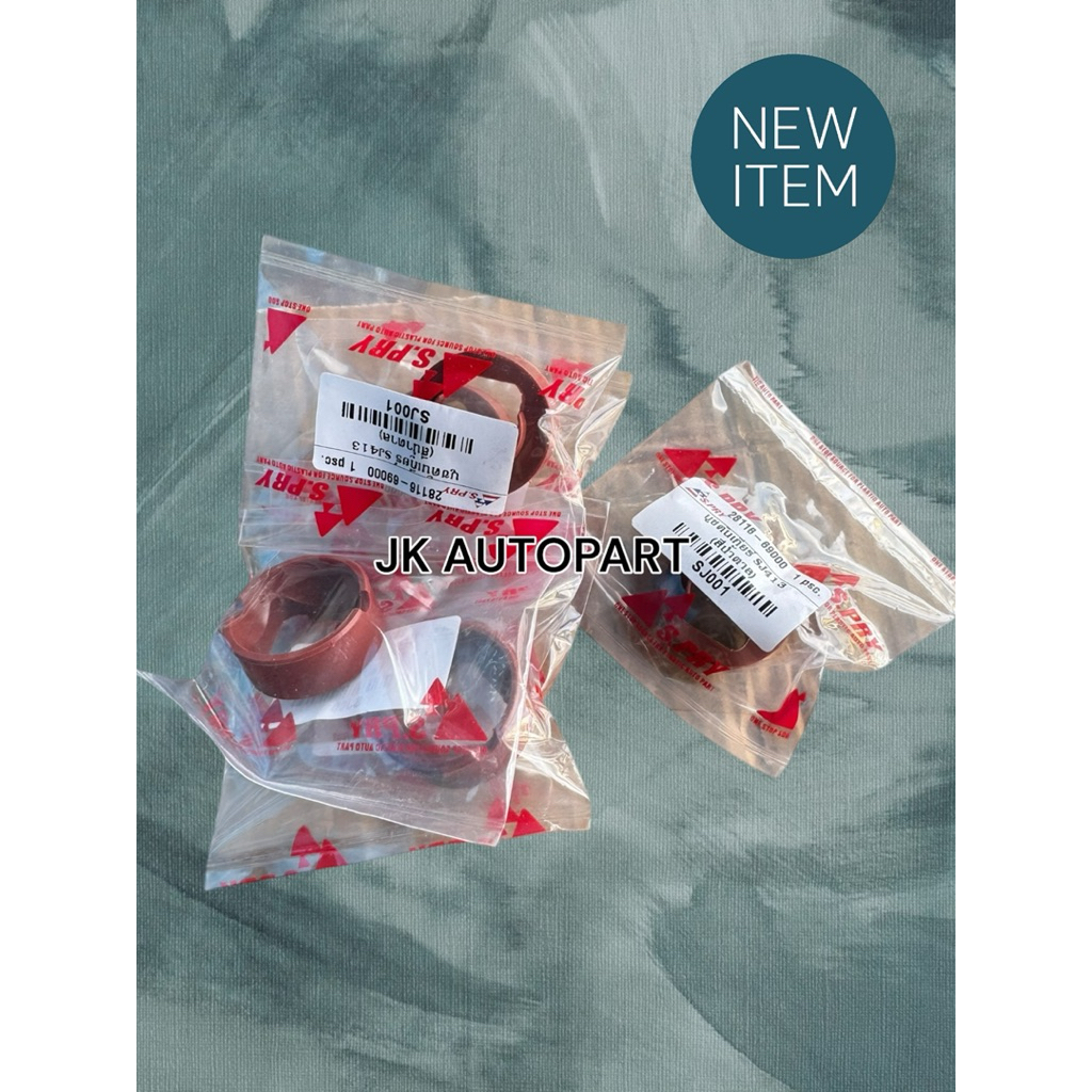 S.PRY บู้ชคันเกียร์ บู๊ชคันเกียร์ ซูซูกิ คาริเบี้ยน SUZUKI CARIBIAN/บูช ...