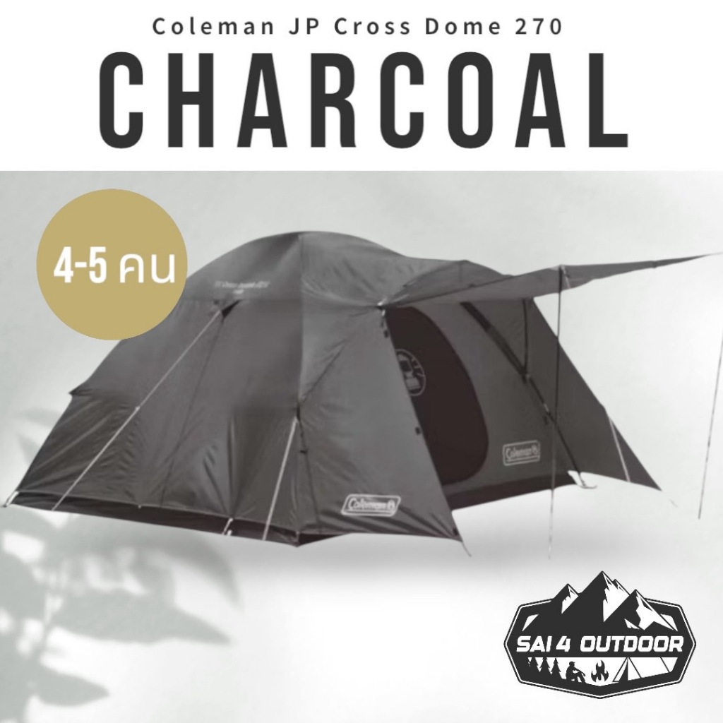 เต้นท์ครอบครัว Coleman Cross Dome 270 #Charcoal + แผ่นรองพื้น เต้นท์ขนาด4-5คนและกราวชีท | Shopee ...