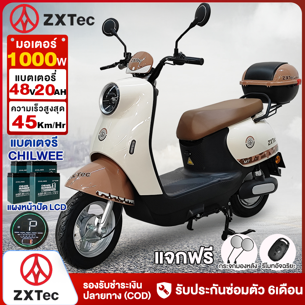 ZXTeC มอเตอร์ไซค์ไฟฟ้า 1000W48V20AH สกูตเตอร์ ไฟฟ้า รถมอเตอร์ไซต์ไฟฟ้า ...
