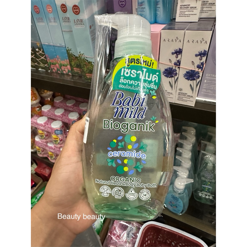 Babi Mild Bioganik Organic Head & Body Baby Bath 380ml. | Shopee Thailand